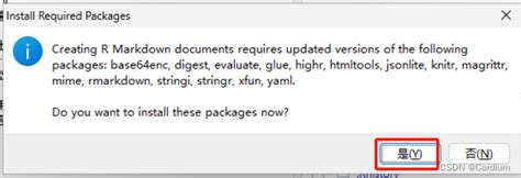 R Markdown安装与中文pdf导出（新手包会）怎么把rmarkdown转成pdf Csdn博客