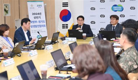 경기도 ‘군소음보상법 개정 등 6개안 국방부와 논의