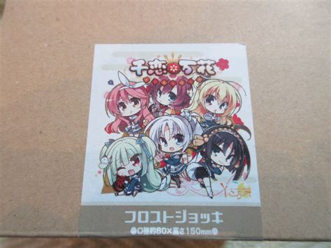 千恋＊万花 フロストジョッキ 集合ver ゆずソフト サノバウィッチ Riddle Joker こもわた遙華