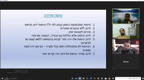 Yair Cohen On Linkedin אז מה ההבדל בין טיסה סדירה לטיסת צרטר לטיסת