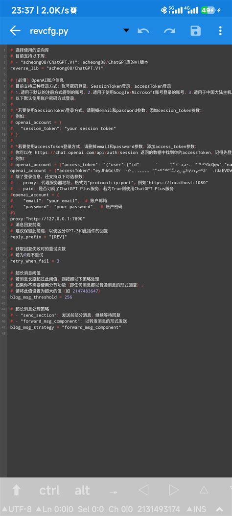 发送消息就报错Exception No login details provided Issue 10 RockChinQ