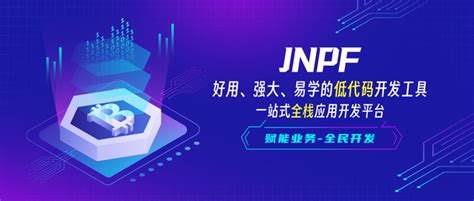 Springbootvue3低代码开发框架 知乎