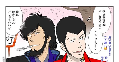 腐パン 【腐】続編を希望致します♡ Mizuのマンガ 漫画 ル次 Pixiv