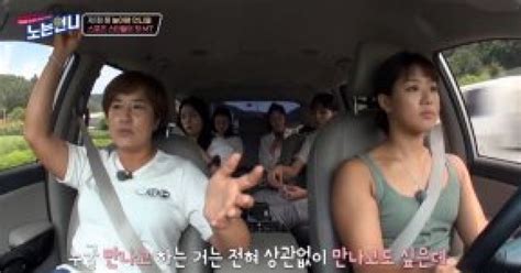 노는 언니 박세리 억지 연애 No 자연스러운 만남 추구