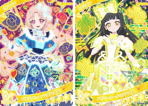 つむぎ ひみつのアイプリ ☆3 ☆2 6枚セット 訳あり ゲームセンター・ゲームカード