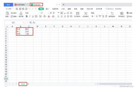 苍穹外卖 day12 工作台 apache poi 导出运营数据excel报表 工作台原型 csdn博客