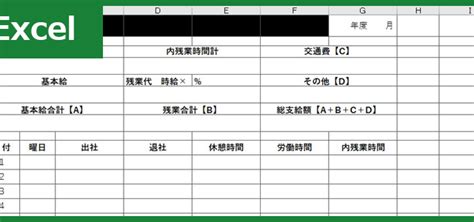 アルコールチェック記録簿（excel）無料テンプレート「01326」は必要項目が充実！｜