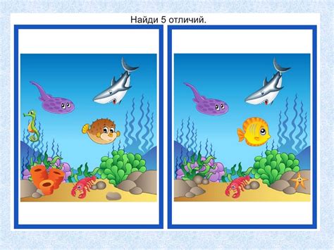 Найдите 4 Отличия На Картинке Лучшая Фото Подборка