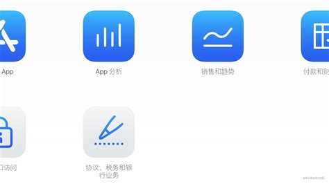 苹果内购（iap）从入门到精通（2） 银行卡与税务信息配置 超人不会飞 Superman Blog