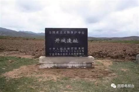 固原最牛時候管轄陝西、甘肅、寧夏、四川、青海等地，你知道嗎 每日頭條