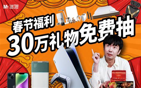 回顾2022展望202330万福利大放送 哔哩哔哩