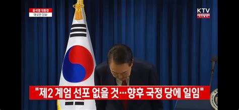 북한 계엄사태 첫 보도 파쇼 독재의 총칼…괴뢰한국 땅 아비규환