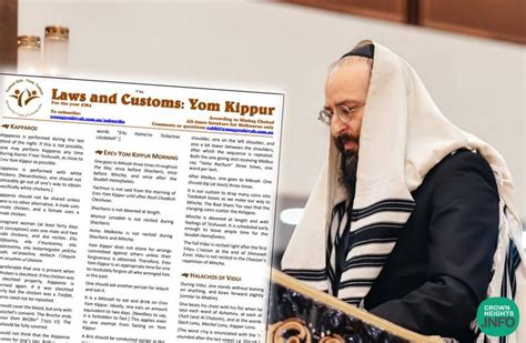 Laws And Customs Yom Kippur Chabad News Crown