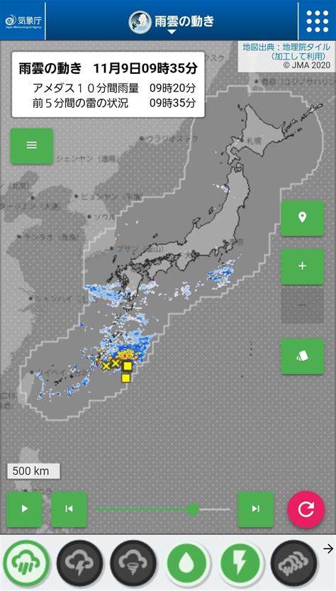 鹿児島県の与論町に大雨特別警報 かっちゃんの時々天気予報
