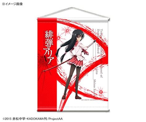 Aria The Scarlet Ammo Aa Mini Tapestry Shino Sasaki