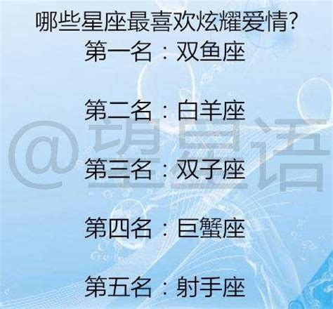 12星座成年人的生存現狀十二星座女的安全感係數 每日頭條