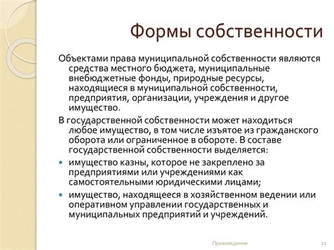 Понятие договора Заключение договора презентация онлайн