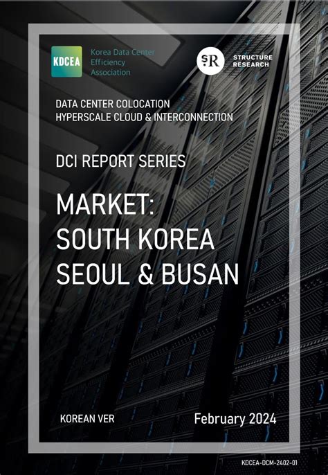 Datacenter Digitaltransformation Korea Marketinsights Kdcea Kdcea