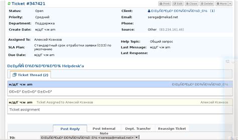 Invalid Encoding After Adding A New Ticket In 181 Rc1 · Issue 550 · Osticketosticket · Github