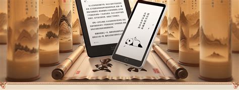墨案京东自营旗舰店 京东