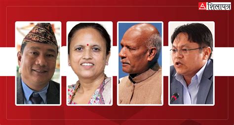 मओवदल सञचर मनतरलय पउन पकक क क बनदछन मनतर