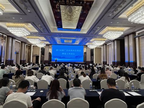 中国常州国际贸易委员会