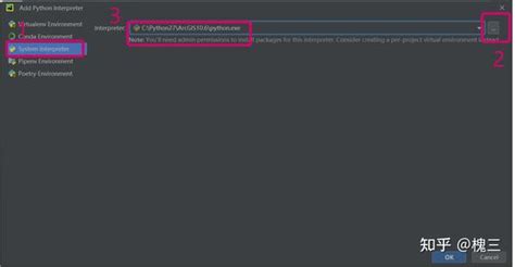 如何安装并在Pycharm中使用Arcpy包 知乎