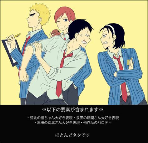 箱学ログ④ Kuro