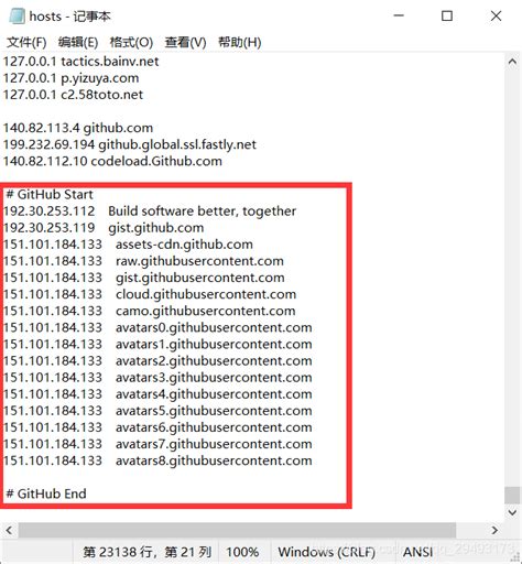 登入github、git本地上传及visual Studio Code上传教程vs Github 不能上传界面 Csdn博客