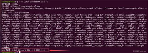 ＜linux开发＞ Linux开发工具 之 交叉编译环境搭建linux交叉编译环境搭建步骤 Csdn博客
