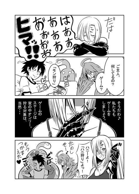 Papi Rachnera Arachnera Suu And Kurusu Kimihito Monster Musume No