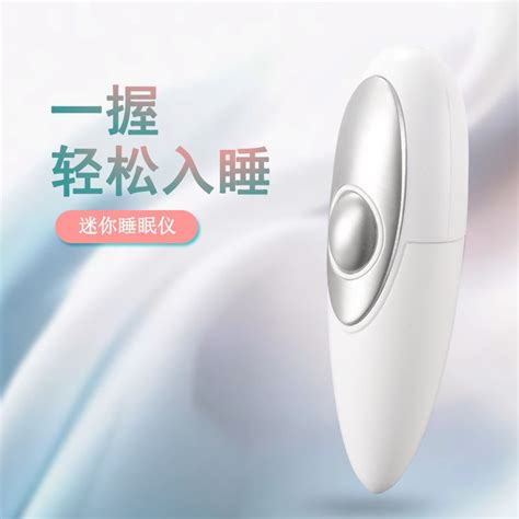 台灣速發助眠機 助眠 白噪音 白噪音機 除噪助眠器 助眠器 失眠 深 蝦皮購物