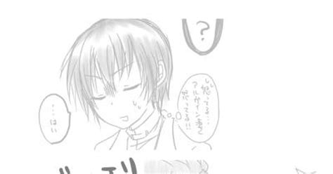 アルジュ 【アルジュ＋エリ】ed後の話 リオのマンガ Tox 腐向け Pixiv