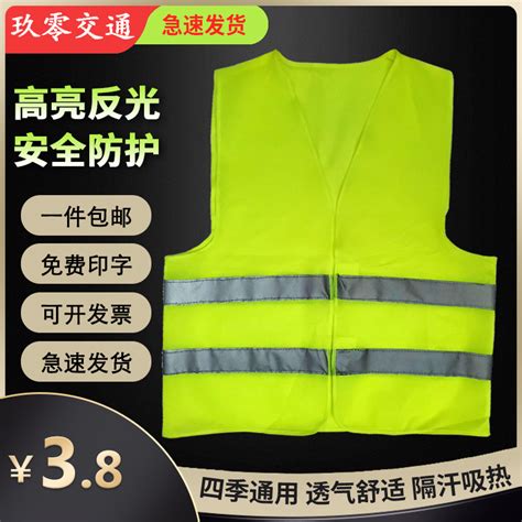 反光衣安全背心施工人布马甲交通骑行服驾驶员环卫工地透气荧光款 虎窝淘