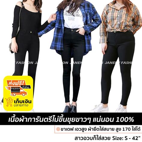 กางเกงทำงานสีดำ กางเกงขายาว ทรงเดฟเอวสูง ป้าย Boommer กางเกงทำงานผู้หญิง กางเกงสกินนี่ผู้หญิง