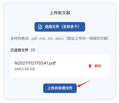 Easy Dataset实现文档生成数据集 Csdn博客