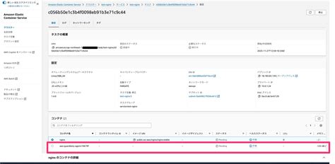 アップデート Amazon Guardduty Ecs Runtime Monitoringが利用できるようになりました Awsreinvent Developersio