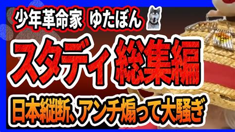 日野町事件、大津地裁が異例の検察批判 再審開始への即時抗告に「看過できない理解不足」 上級まとめサイト