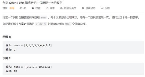 leetcode秋招指路 qzmvc1