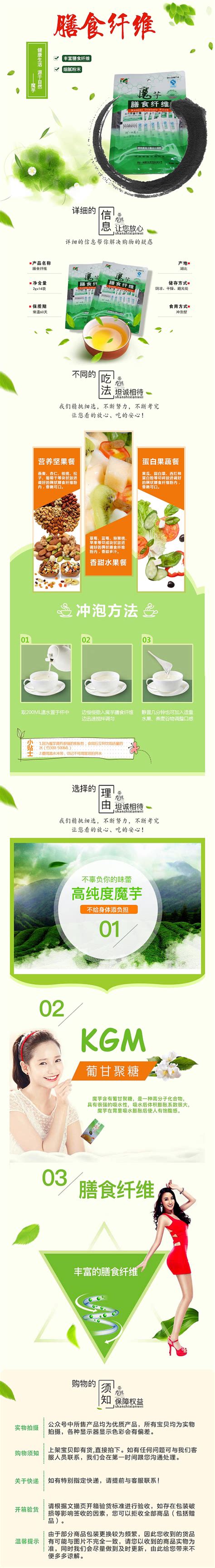 膳食纤维青丘念 站酷zcool
