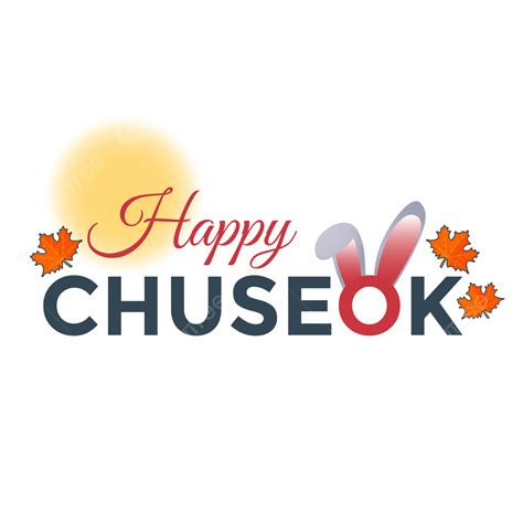 즐거운 추석 인사 문자 행복한 추석 추석 가을 축제 Png 일러스트 및 벡터 에 대한 무료 다운로드 Pngtree