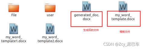 django基于python的（有word模板）导出word文档到网页 word转表单 django csdn博客