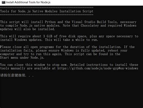最新nodejs安装详细教程及nodejs配置nodejs安装及环境配置 Csdn博客
