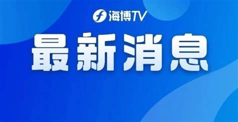 原因公布印尼警方通报中国游客巴厘岛遇害 腾讯新闻