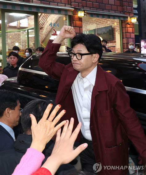 인천 찾은 한동훈 위원장 연합뉴스