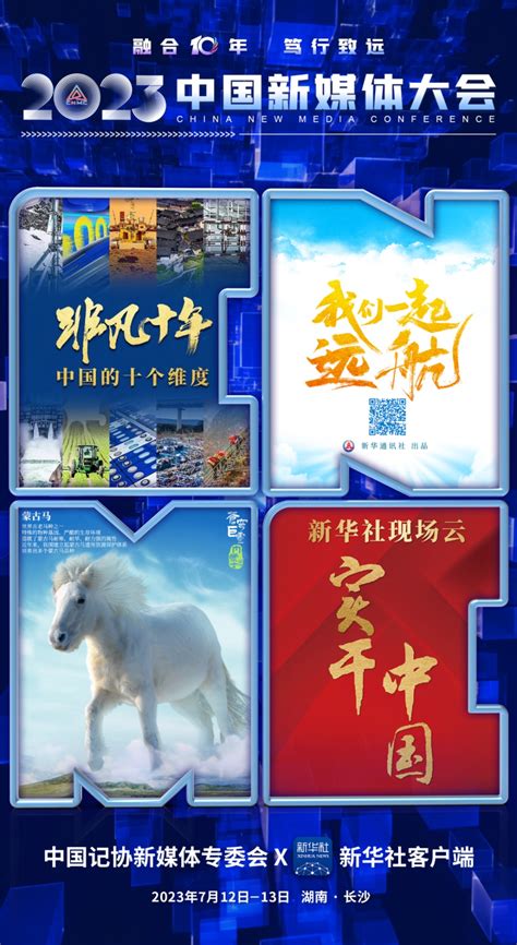 7月11日早读 荆楚网 湖北日报网