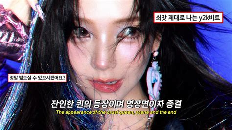 아름다운 별의 죽음이자 새로운 탄생👽 𝙖𝙚𝙨𝙥𝙖에스파 𝙎𝙪𝙥𝙚𝙧𝙣𝙤𝙫𝙖수퍼노바 가사해석번역lyrics