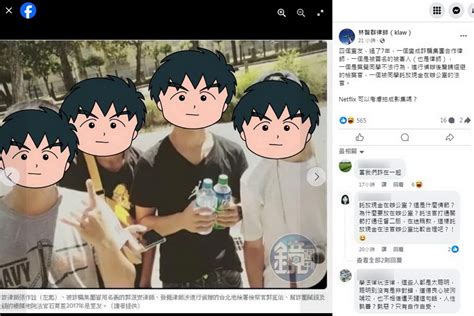 辦公室藏詐團軍師資金 檢廉搜索橋頭地院石育恩