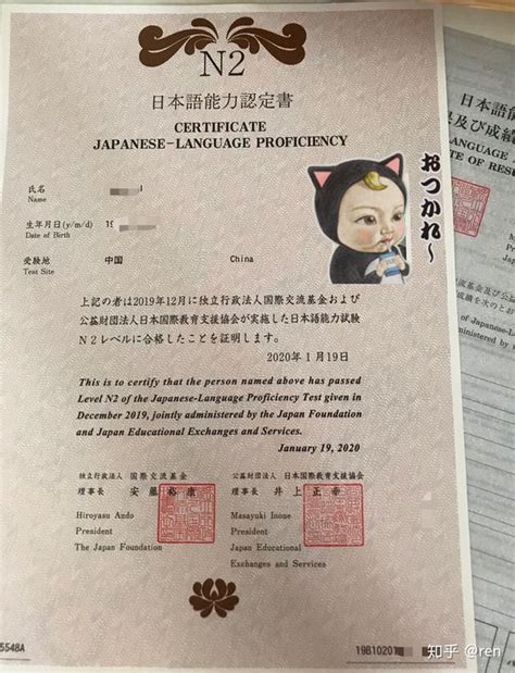 我是如何用五个月时间零基础考下日语n2级证书的 知乎