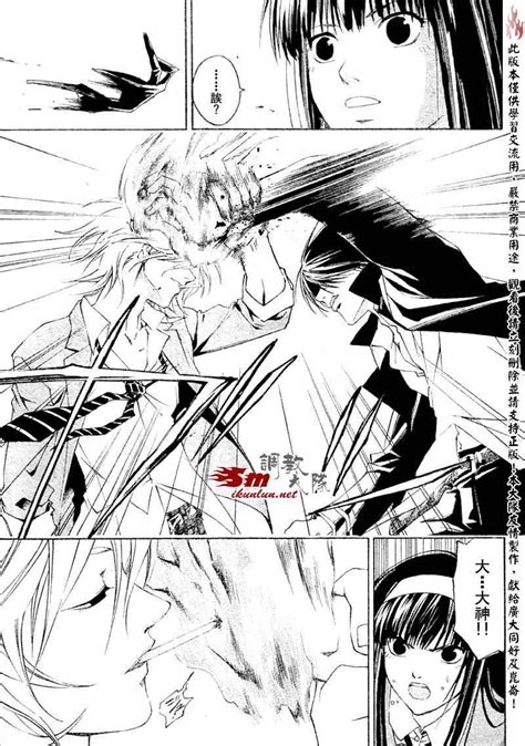 第8話 code breaker 包子漫畫